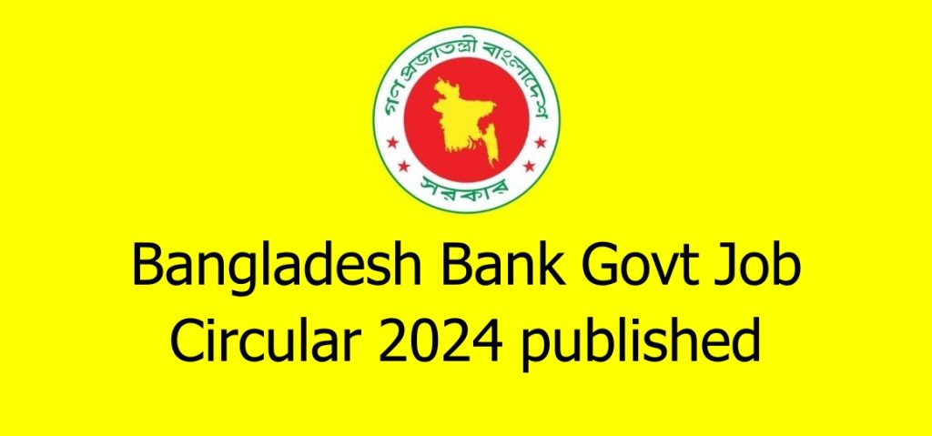Bangladesh Bank Govt Job Circular 2024 published